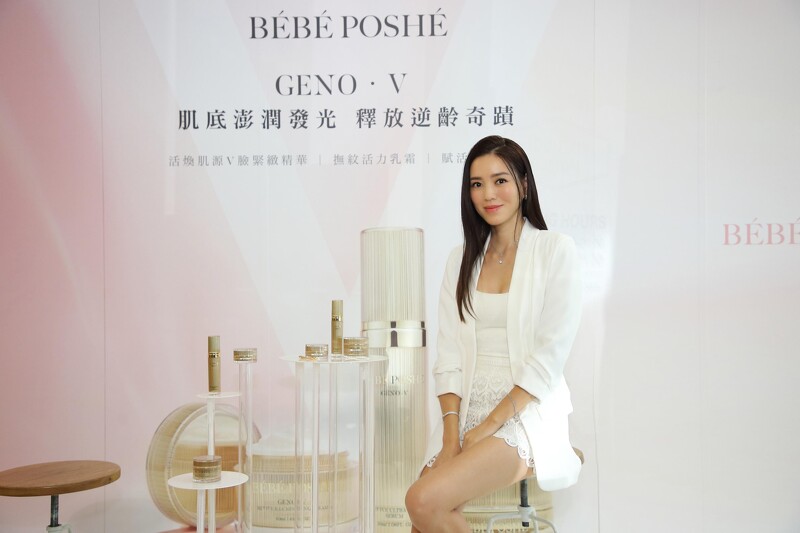 驚豔名媛時尚界的彩妝設計品牌BÉBÉ POSHÉ奢華寶貝，在邁入十週年之際，推出年度最新力作「GenoV全新保養系列產品」