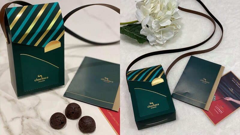 《Chochoco》聖誕巧克力禮盒太時髦！打造高雅墨綠色旅行小方包，迷你布朗尼蛋糕美味上癮