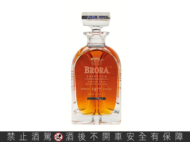威士忌界夢幻逸品！BRORA 2021復廠紀念款「BRORA TRIPTYCH 限量藏家原酒組」價值高達百萬，全球僅限量300套