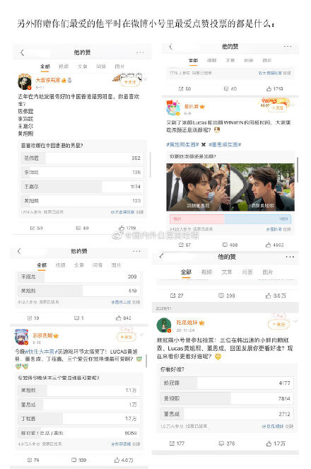 NCT成員Lucas遭爆私下渣男行徑！劈腿玩弄感情、無套上床通通來