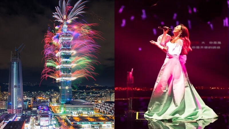 2022全台跨年煙火、演唱會懶人包!超強卡司、璀璨花火時間亮點一次看