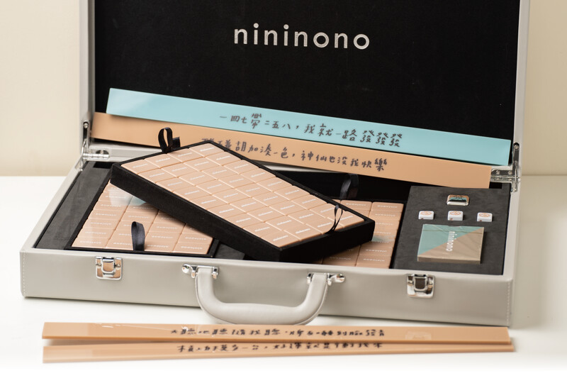 nininono電動麻將套組時髦登場！奶茶卡其、莫蘭迪藍色牌面顏值爆表