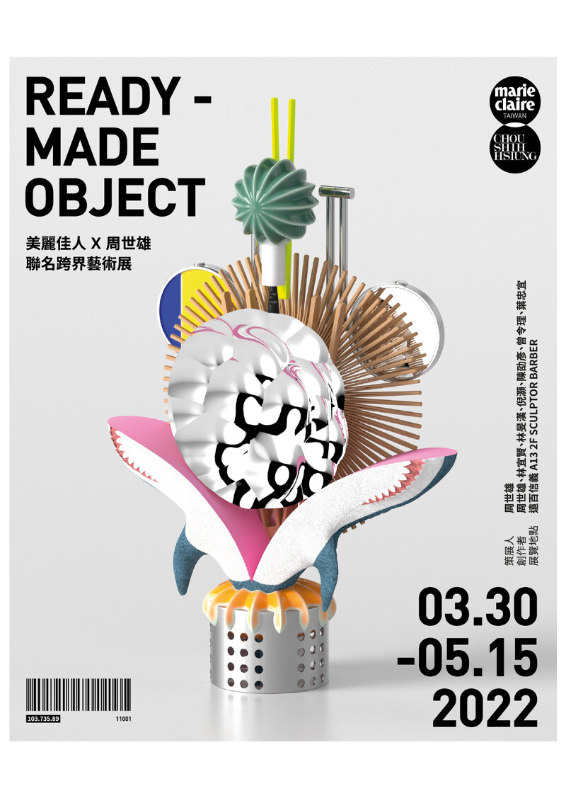 《Ready-Made Object》美麗佳人 X 周世雄聯名跨界藝術展 3/30 遠百信義A13盛大開展