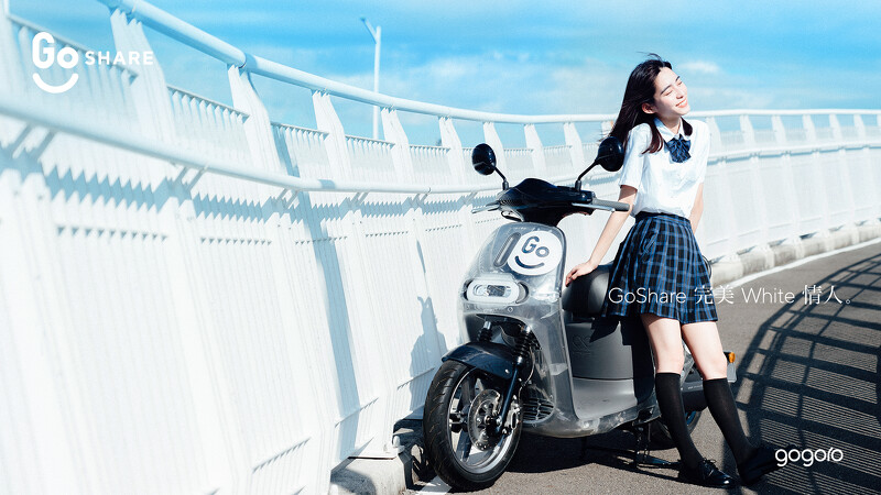 每年都讓人為之一亮的GoShare情人節限量版又來啦！霓虹復古Disco風格放閃無極限，高調示愛沒人能超越！