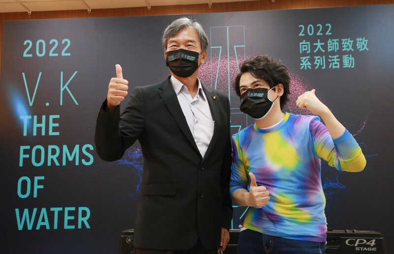 網路破三億點擊金曲！音樂創作鬼才V.K克來自基隆，2022向大師致敬活動《水之形》10月正式登場