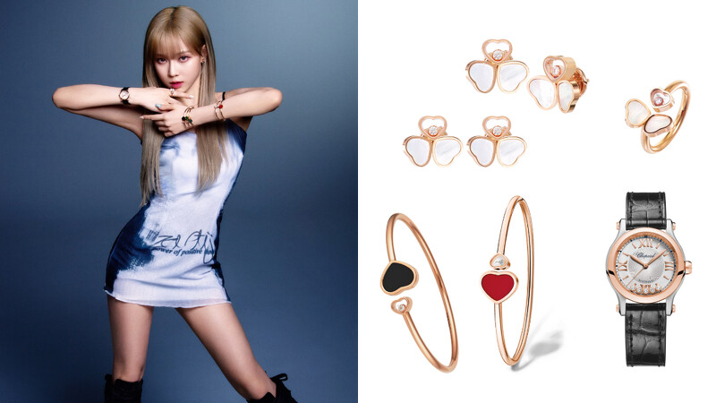 Chopard x aespa，aespa晉升蕭邦全球品牌大使