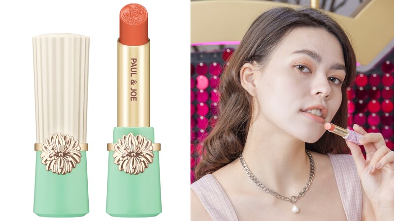 PAUL & JOE 2023西洋菊高光持色唇膏18色登場，貓眼石綠外盒太美