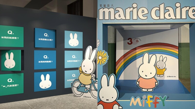 全台最萌miffy展盛大開幕！玩玩兔不只是玩玩，和miffy一起揮灑創意、歡樂迎兔年