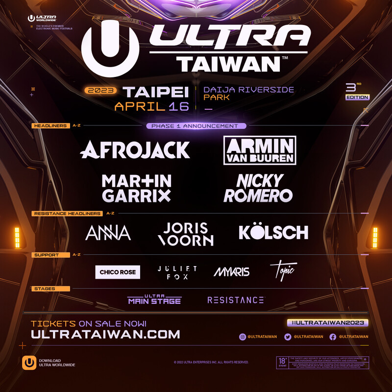 Ultra Taiwan 4月Martin Garrix、Armin 、Afrojack！售票資訊、演出場地陣容，電音子民超嗨跳起來！