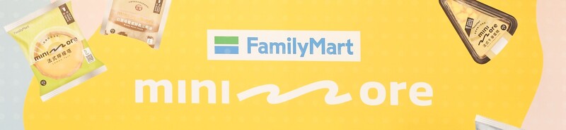 全家甜點「minimore」13款必吃推薦！千層蛋糕、泡芙、檸檬塔一次吃