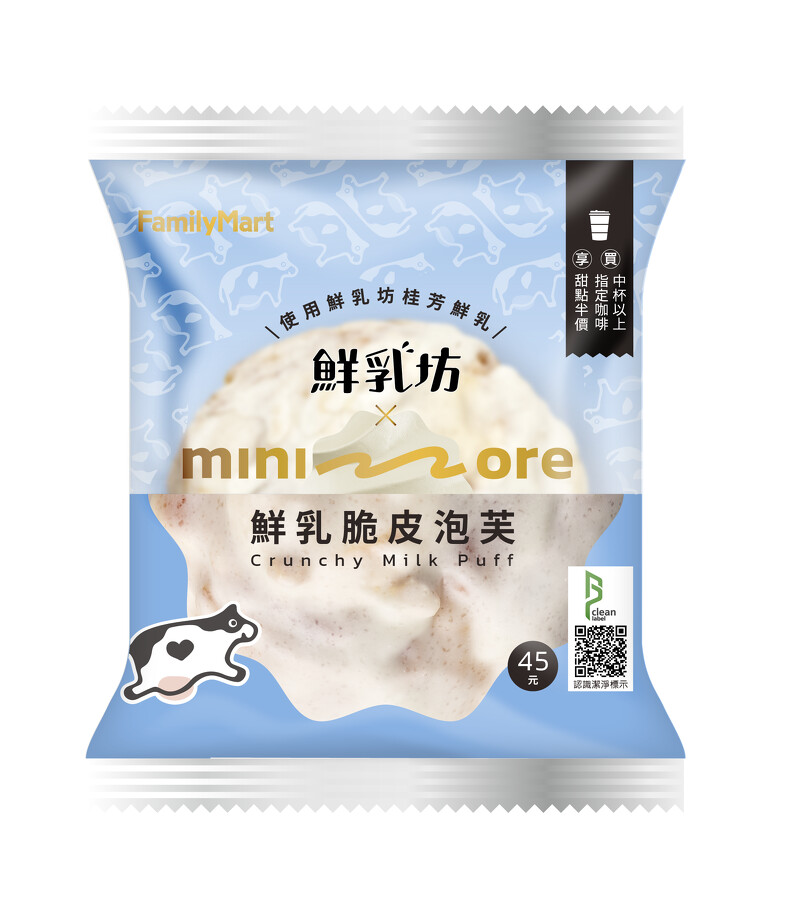 全家甜點「minimore」13款必吃推薦！千層蛋糕、泡芙、檸檬塔一次吃