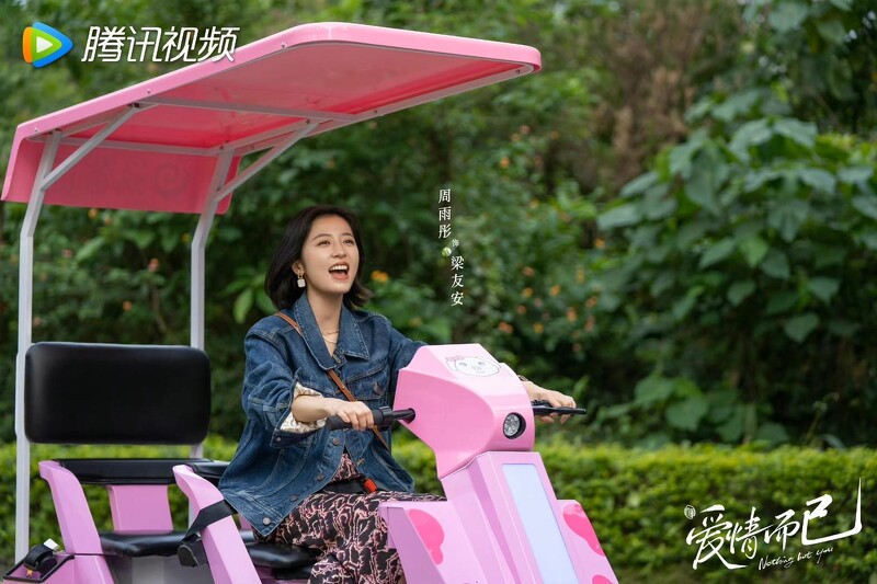 《愛情而已》吳磊、周雨彤聯動《星漢燦爛》經典台詞，貼心奶狗超強安全感猛撩姐姐