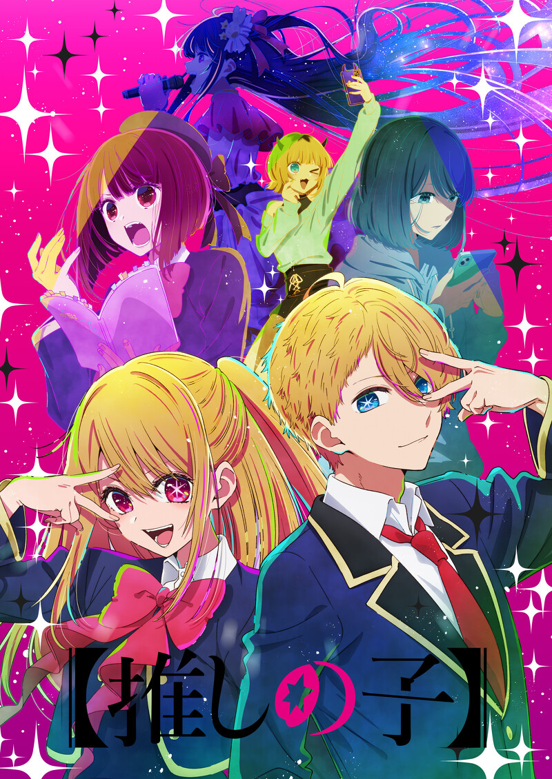 《我推的孩子》必知的13大看點！假偶像、真復仇，現實黑暗面後勁超強