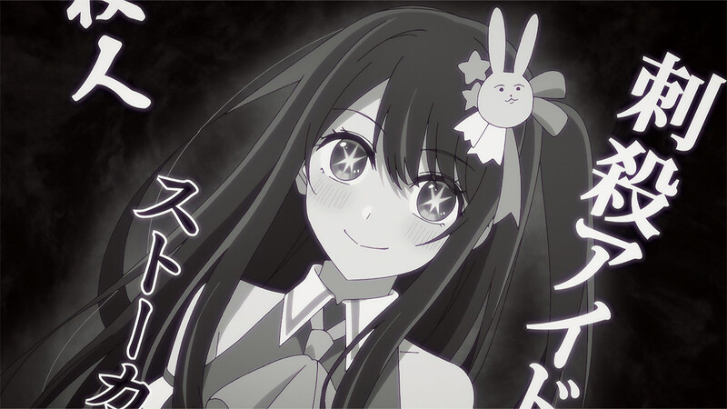 《我推的孩子》必知的13大看點！假偶像、真復仇，現實黑暗面後勁超強