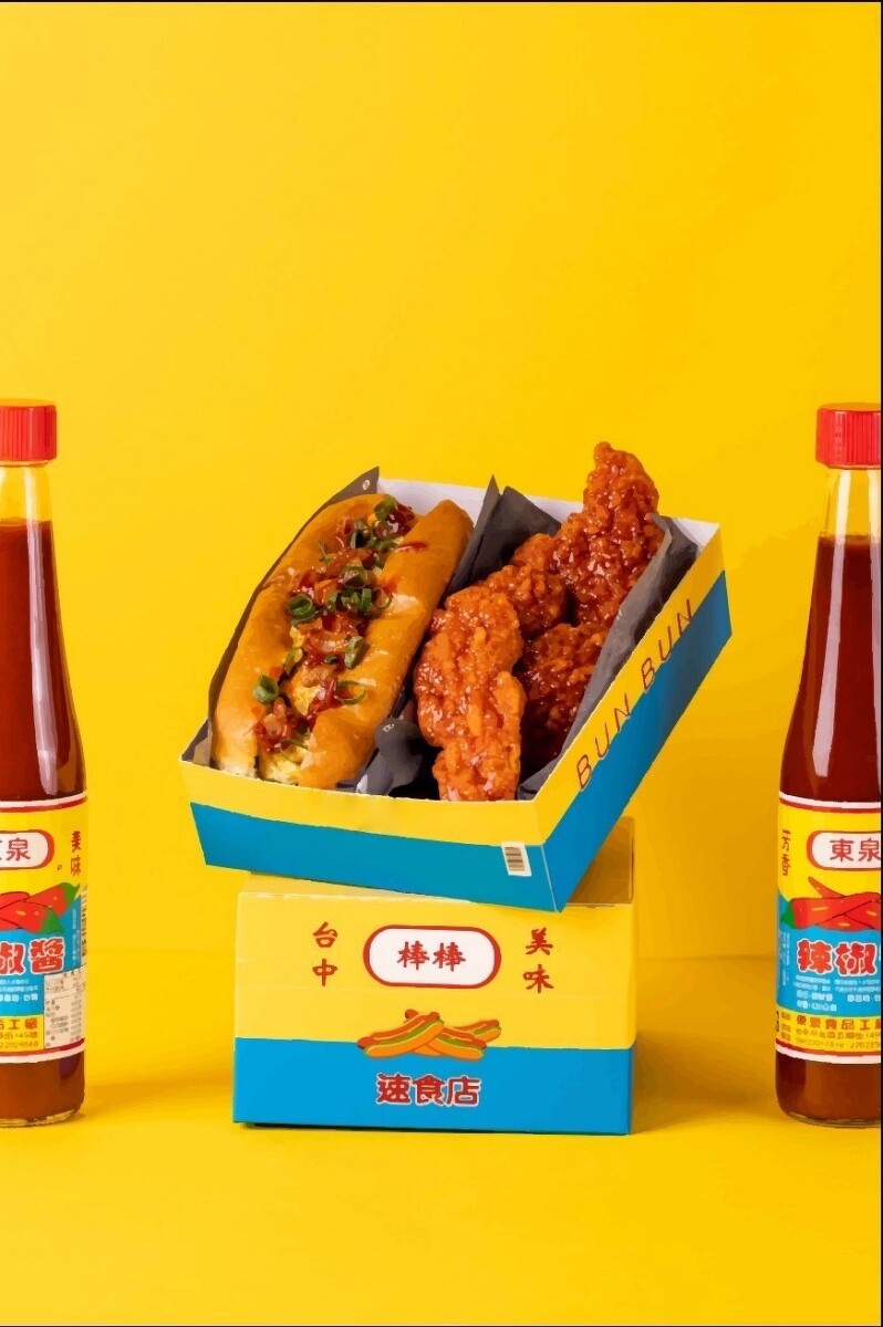 神仙組合！BunBun棒棒菜單新品「東泉尬厚蛋炸雞」加入老饕最愛辣醬，超涮嘴