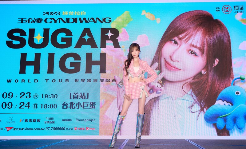 王心凌SUGAR HIGH世界巡迴演唱會 20週年「全糖宇宙、甜嗨世界」首站台北9月啟航