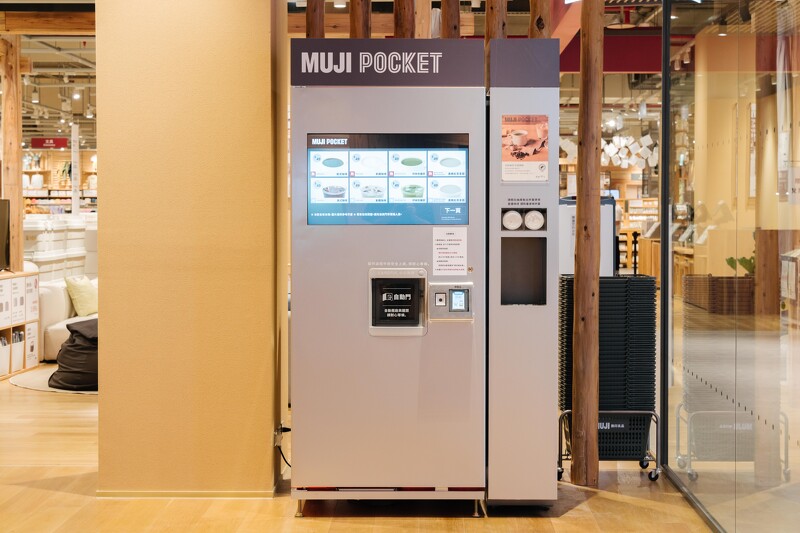 MUJI無印良品新店裕隆城登場！國產材限定店裝、門市獨家商品5大亮點一次看！