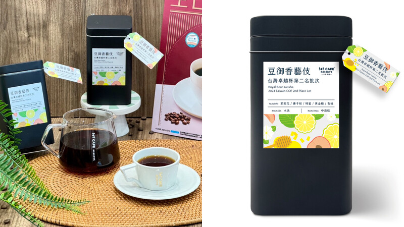咖啡控快搶！7-11「!+? CAFE RESERVE」開賣一杯800元的精品咖啡，每店限量只有10杯