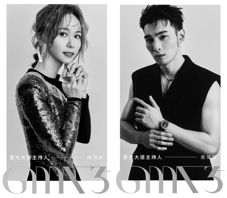 金曲35|2024金曲獎直播哪裡看?轉播線上看平台,歌王歌后即將出爐