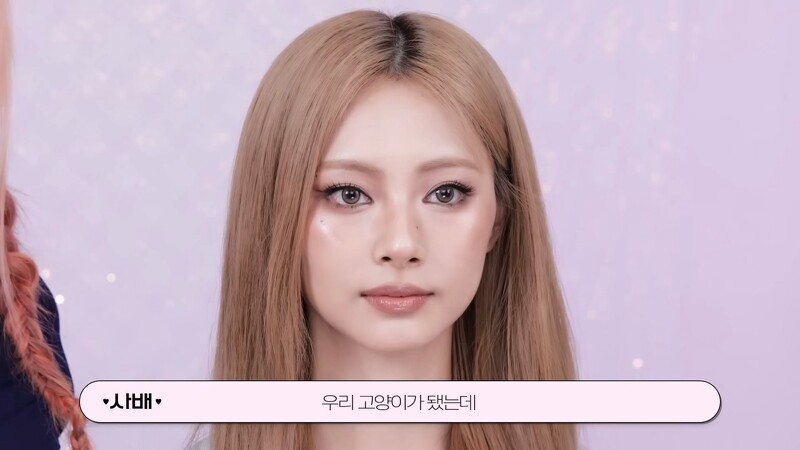 TWICE子瑜《RUN AWAY》美翻！韓彩妝師Risabae「整骨級」混血貓感妝容一次分析