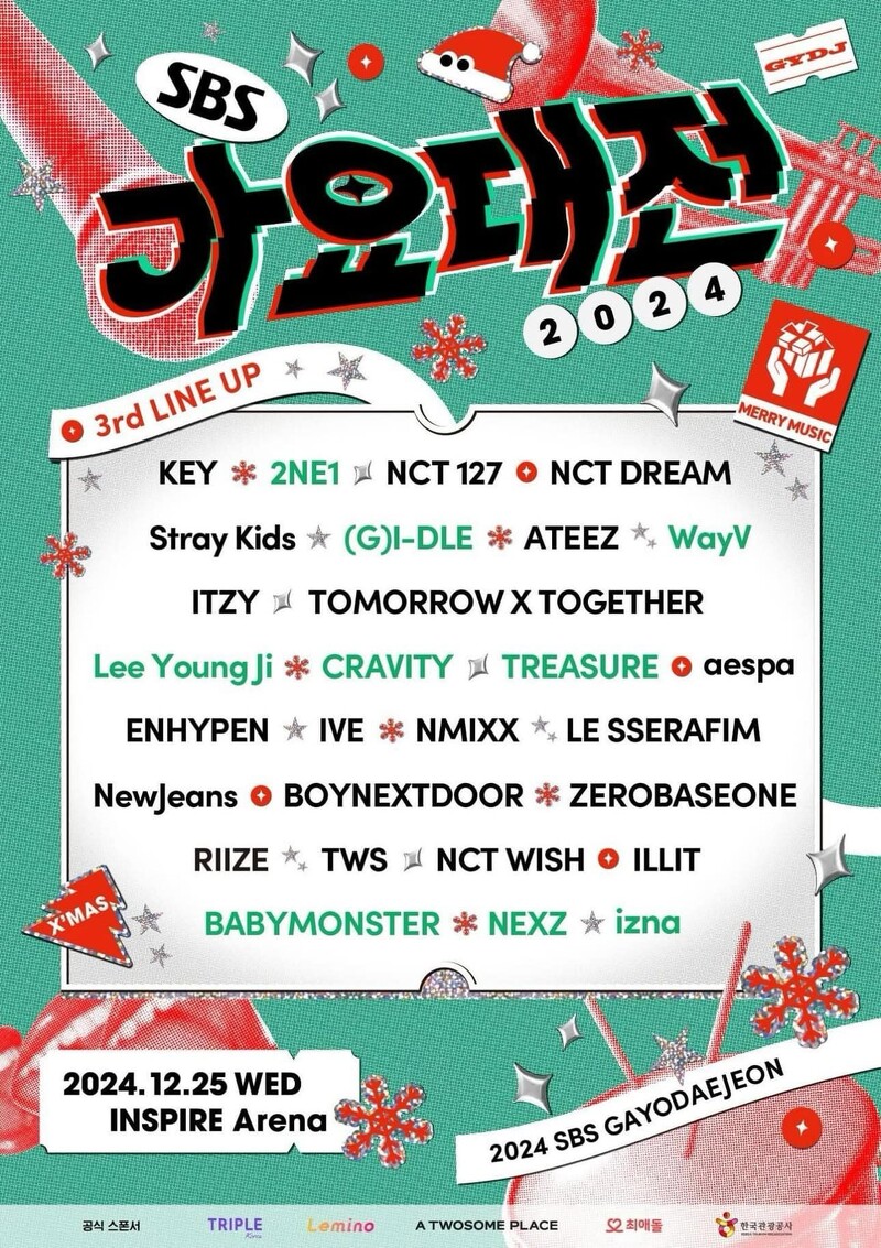 2024 SBS歌謠大戰直播線上看！表演名單2NE1、GD、IVE都將登台，時間地點一次看