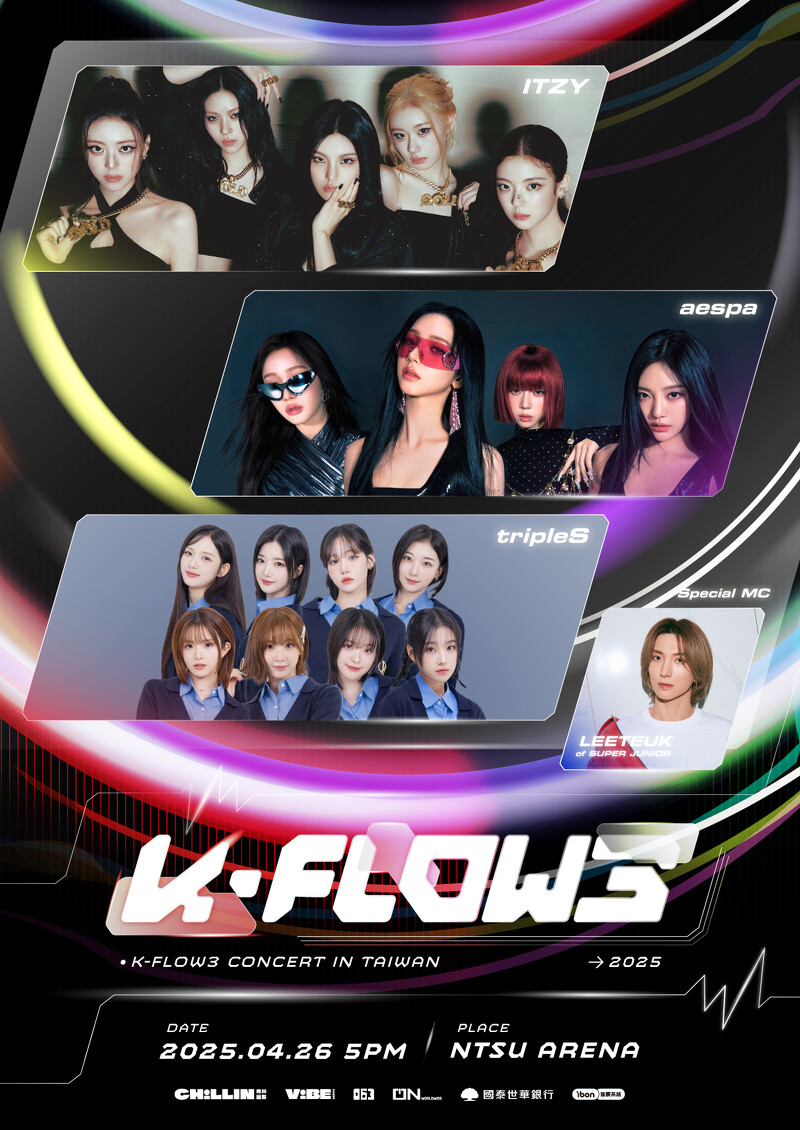 K-FLOW3拼盤演唱會票價+開賣資訊！aespa、ITZY、tripleS登台開唱，SJ利特擔任主持