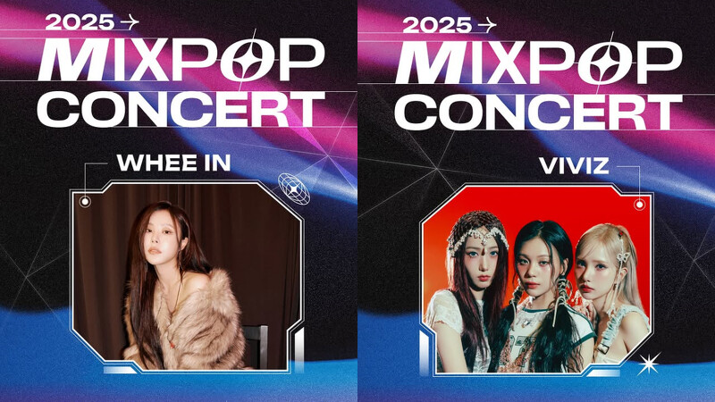「2025 MIXPOP CONCERT」韓星拼盤演唱會！售票資訊+地點，MAMAMOO輝人VIVIZ要來了