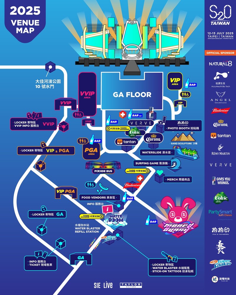 2025 S2O Taiwan潑水音樂節7月12、13日！演出陣容、售票時間地點，Dimension、MEDUZA、R3HAB連番上陣！