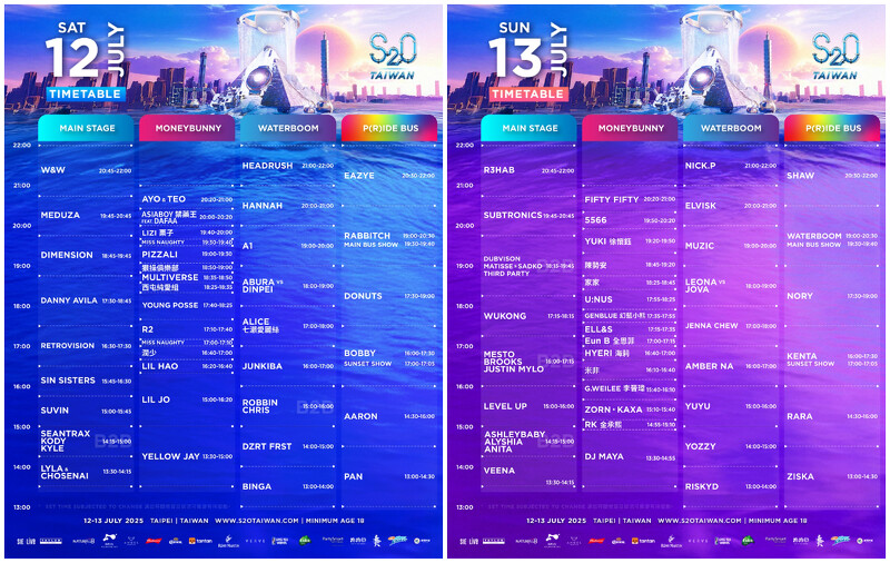 2025 S2O Taiwan潑水音樂節7月12、13日！演出陣容、售票時間地點，Dimension、MEDUZA、R3HAB連番上陣！