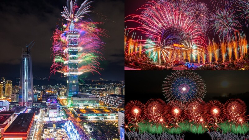 2022全台跨年煙火演唱會活動懶人包！超強卡司和璀璨花火時間一次看