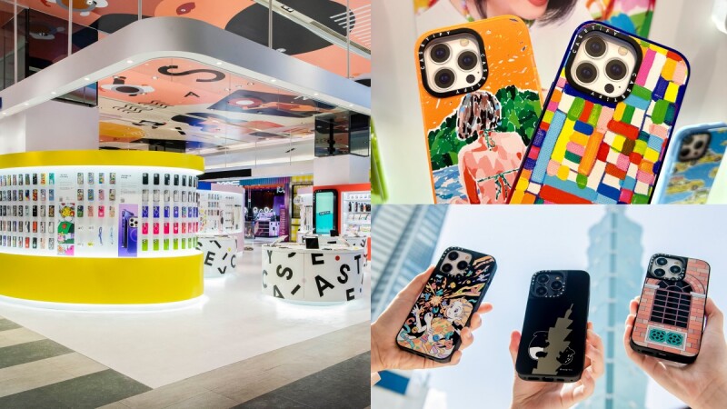 CASETiFY首間台灣實體店4大區域搶先逛、限定手機殼萌翻還能現場客製化